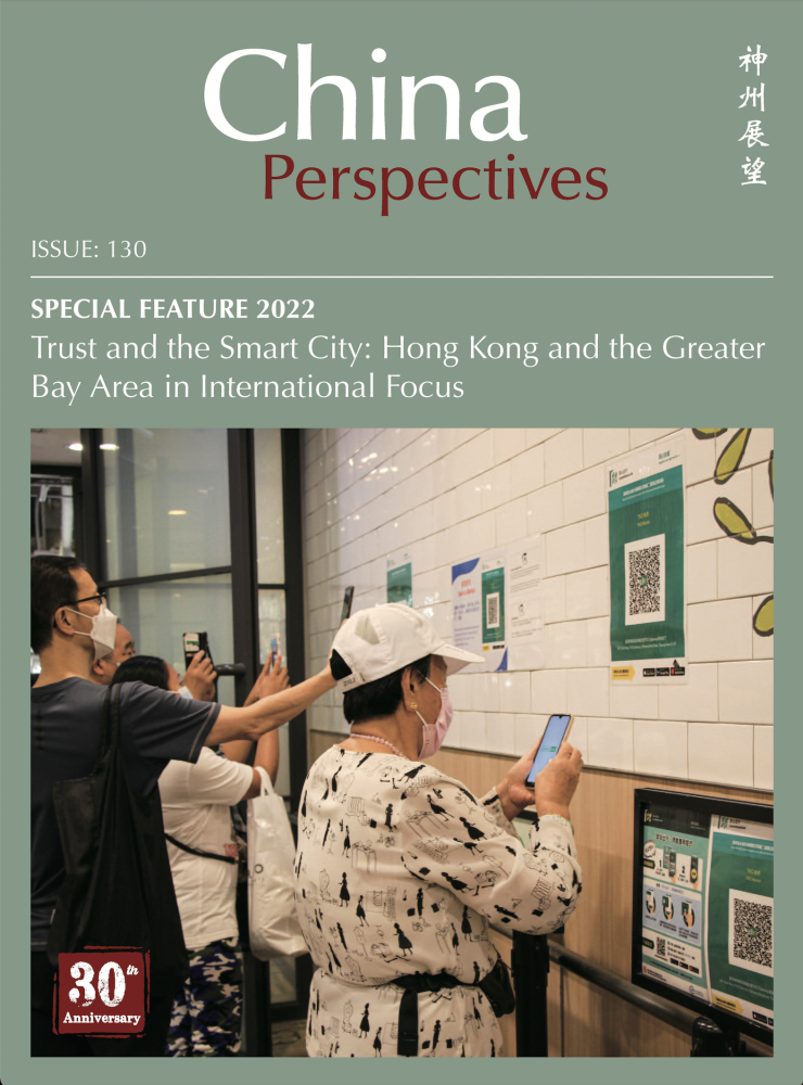 CEFC - China Perspectives