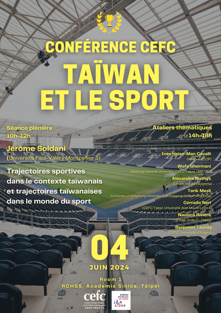 Conférence CEFC : Taïwan et le sport - CEFC