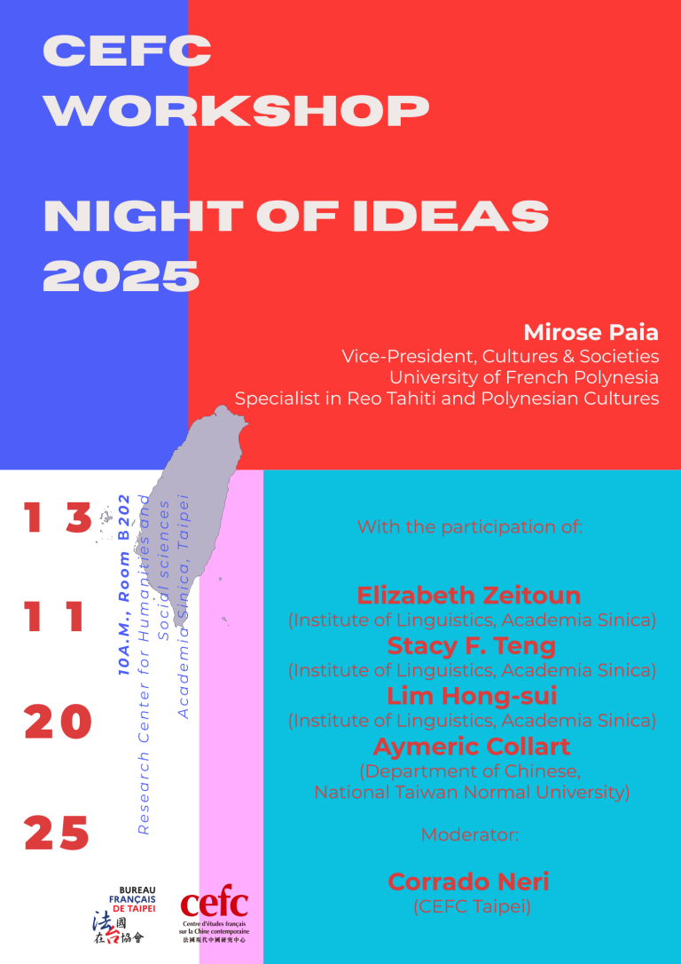 Atelier CEFC Nuit des Idées 2025/ Night of Ideas 2025 - CEFC